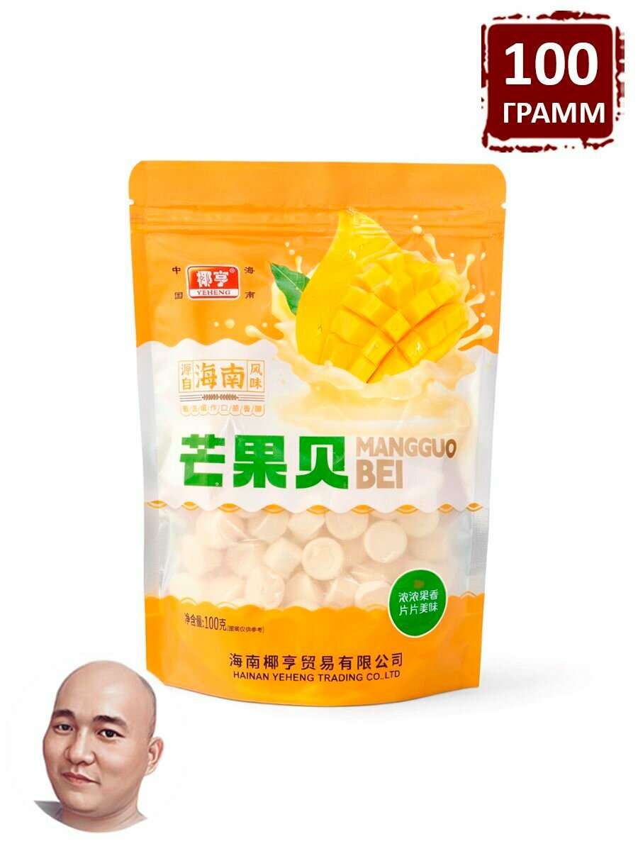 Кокосовые конфеты с манго 100 г Тропическая таблетка с Хайнаня