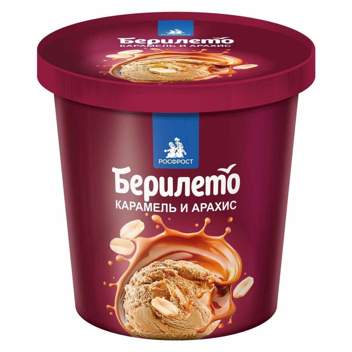 Мороженое ведро берилето шоколадное карамель и арахис 260 гр