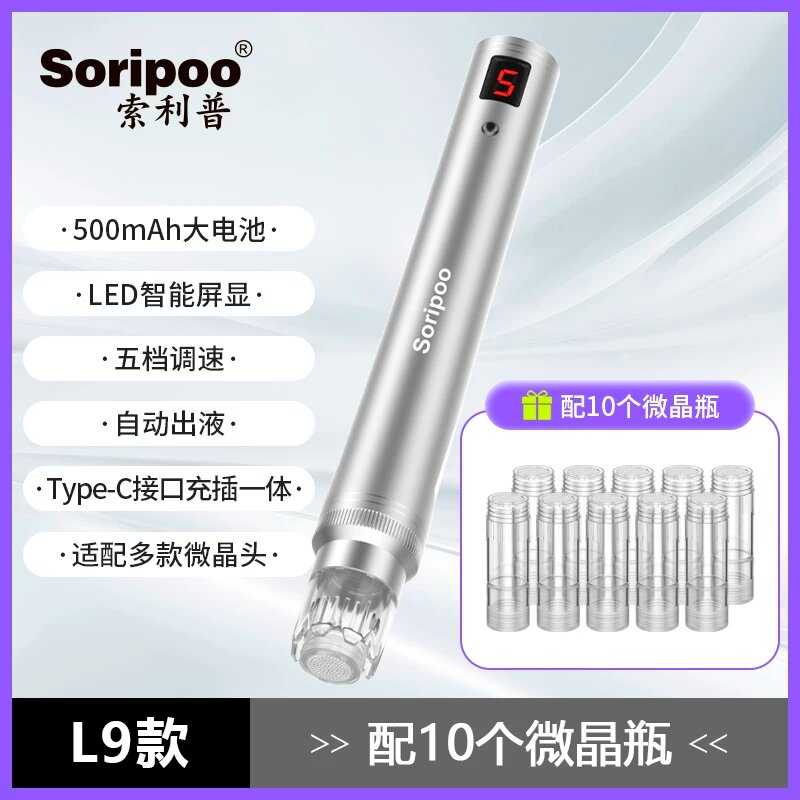 Электрический микронидл Solipna, микрокристаллический ручка-интродьюсер, инструмент для водяного света, MTS, мезодерма, красота, рост волос, кожа головы