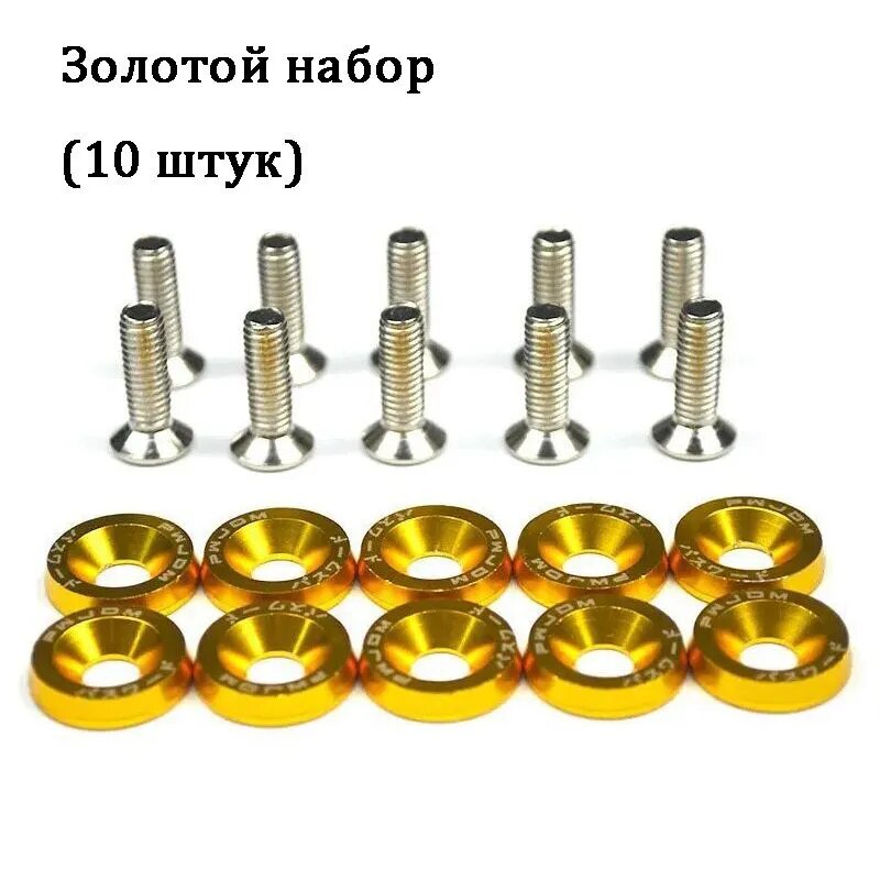 Штифт автомобильный М6 х 18, 20 мм, 10 шт.