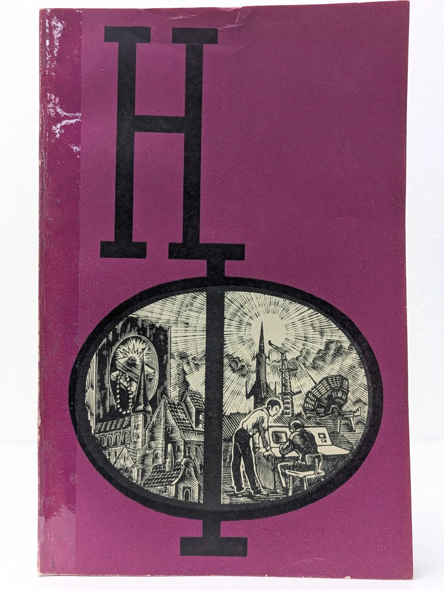 Альманах научной фантастики. Выпуск 5 Сборник 1965