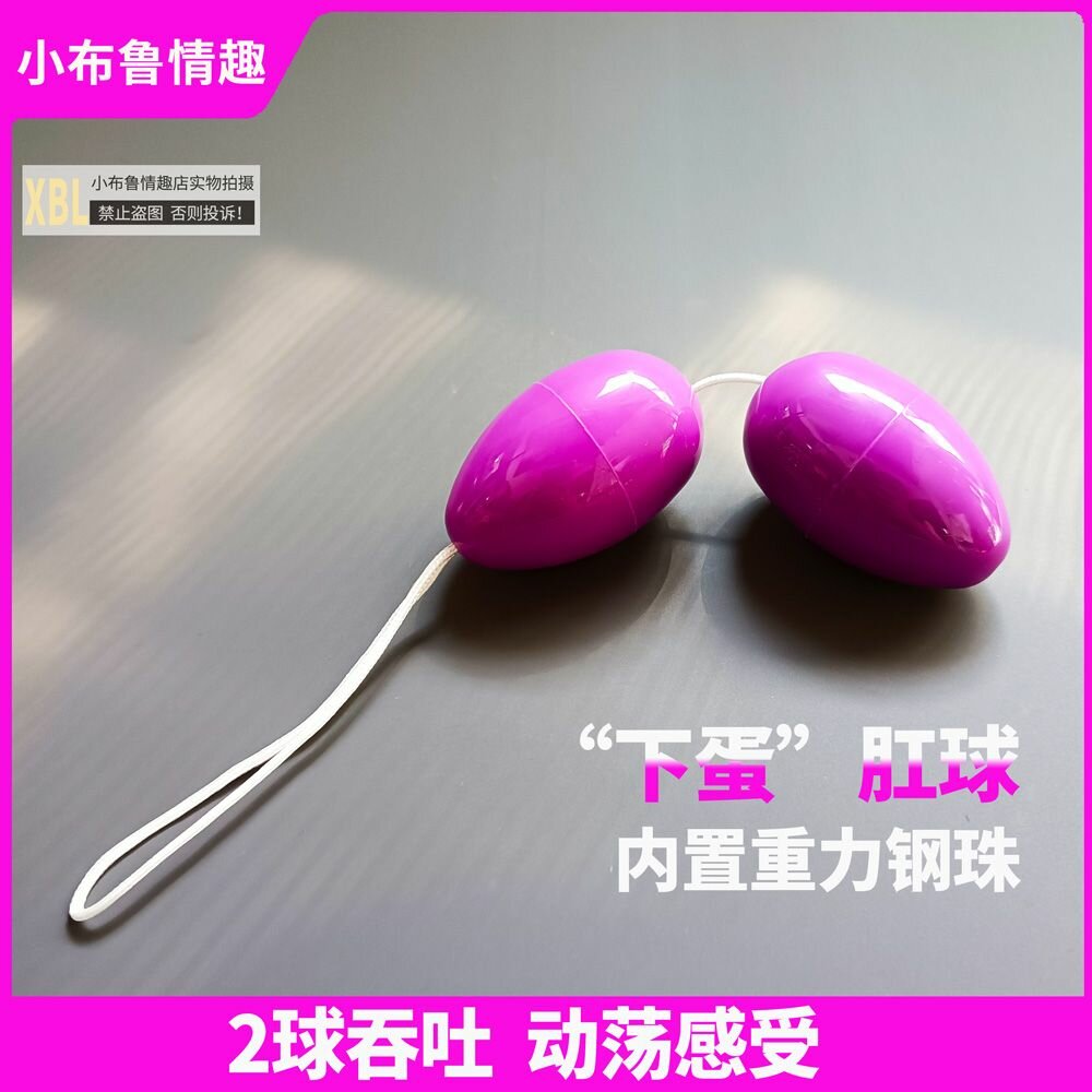 Мужской анальный мастурбатор, стимуляция анала, гравитационный плаг, унисекс, вагинальный анальный шарик, расширитель, оргазм