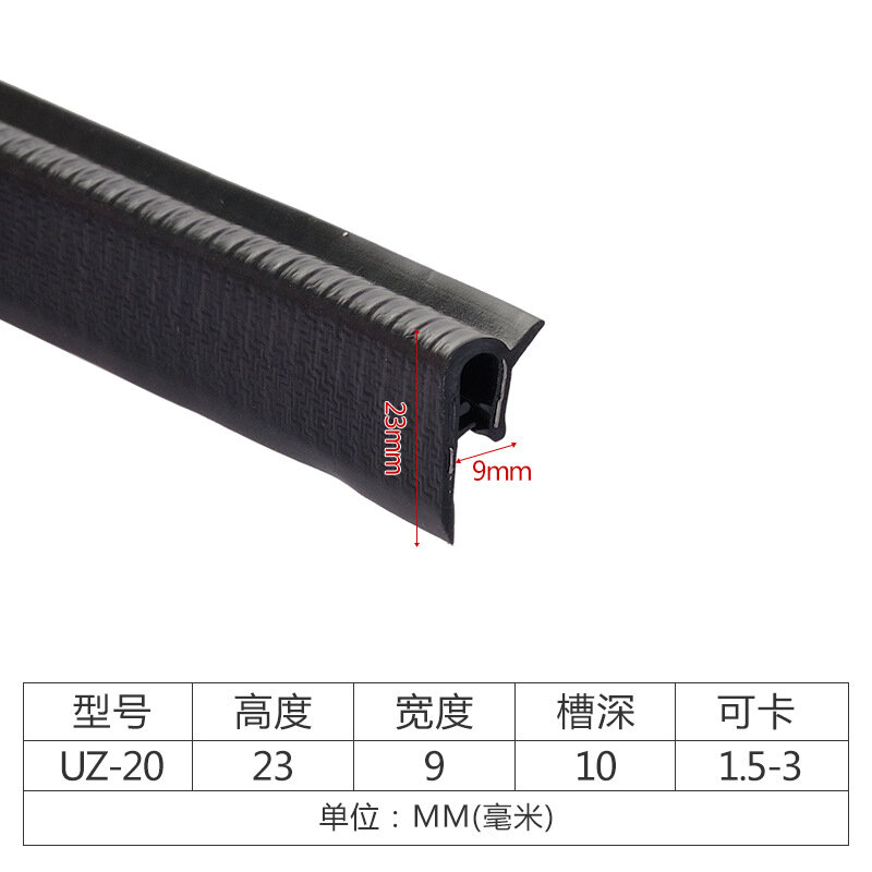 U-образная резиновая уплотнительная лента для машин, защитная лента для кромки листового металла, железная лента против царапин, декоративная кромка для стекла