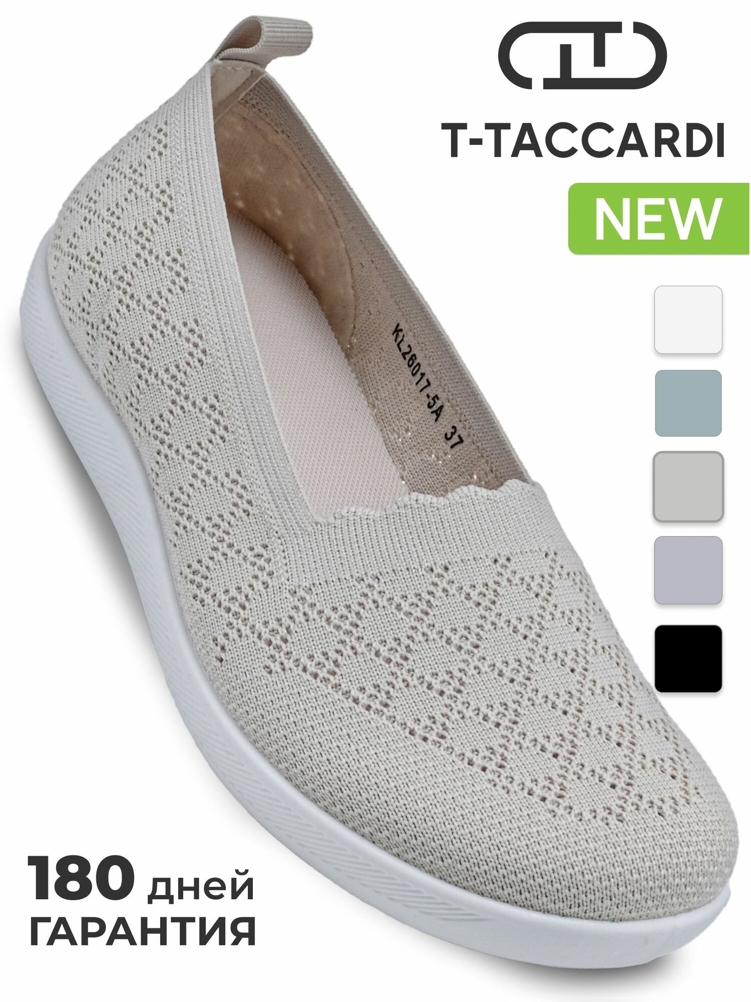 Эспадрильи Весна-лето 2026