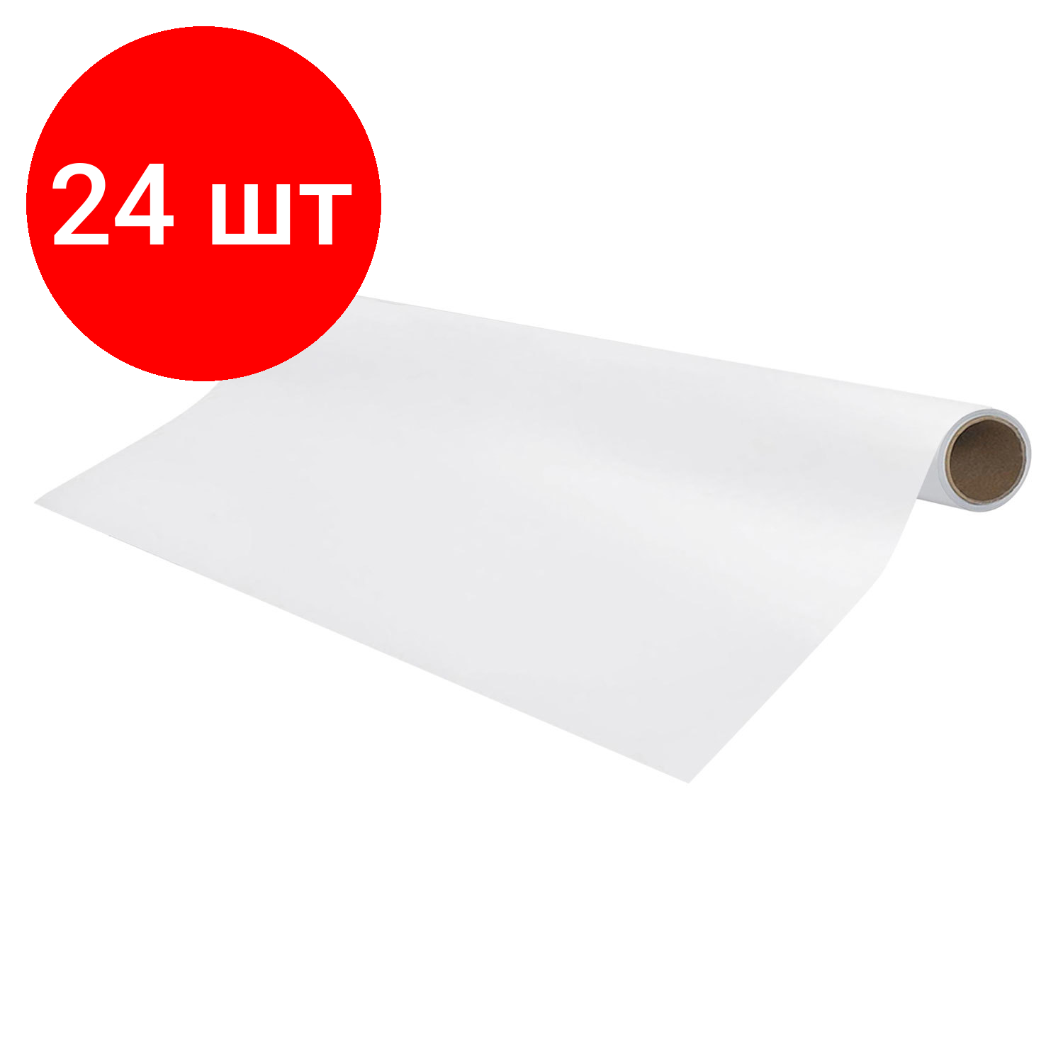 Комплект 24 шт, Доска-панель маркерная самоклеящаяся, белая в рулоне (45х100 см), BRAUBERG, 236470