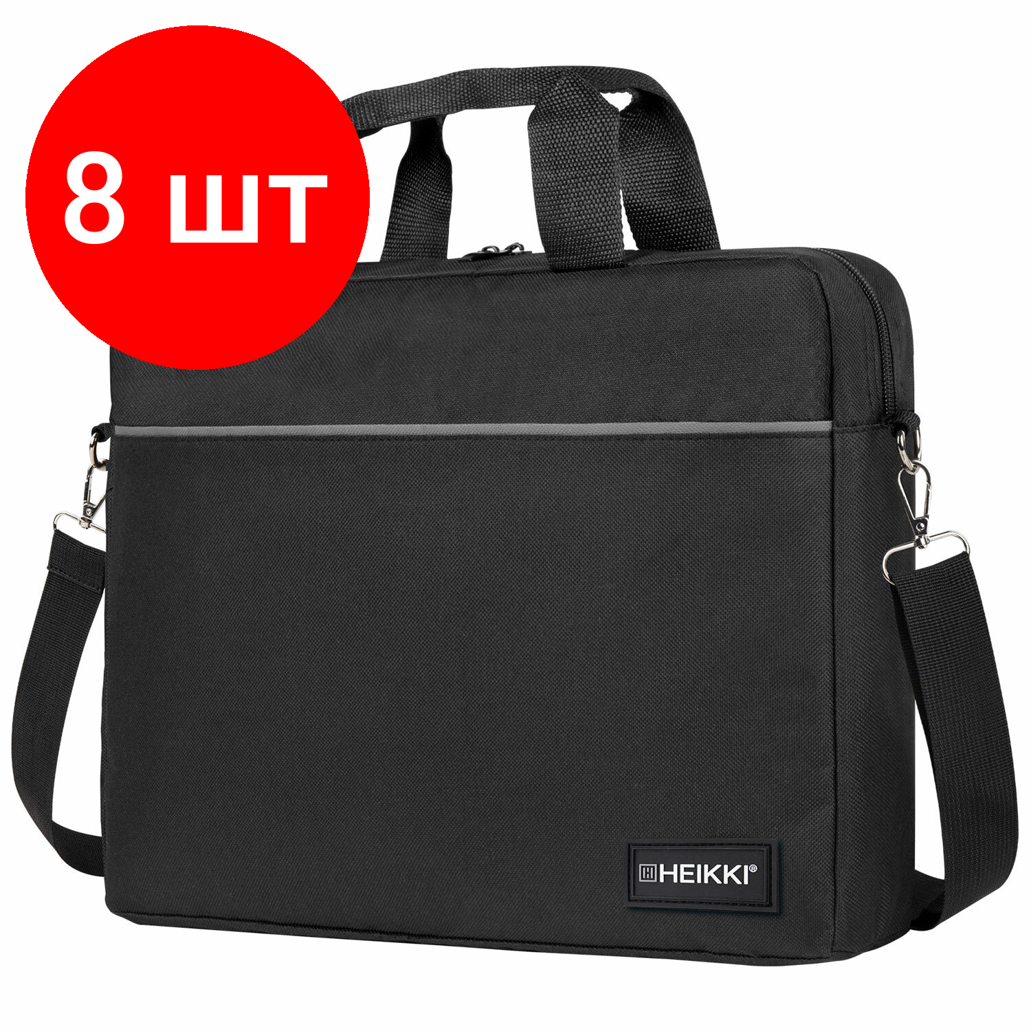 Комплект 8 шт, Сумка портфель HEIKKI MAXIMUM (хейки) с отделением для ноутбука 17.3", черная с серой вставкой, 34х44х6 см, 272590