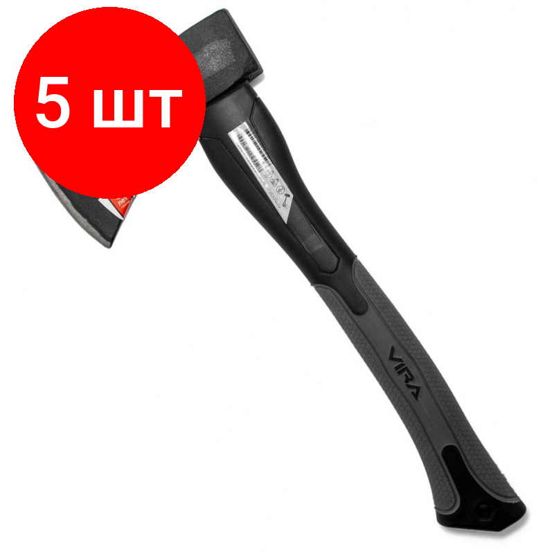 Комплект 5 штук, Топор 800 г с фиберглассовой рукоятью VIRA RAGE 900212