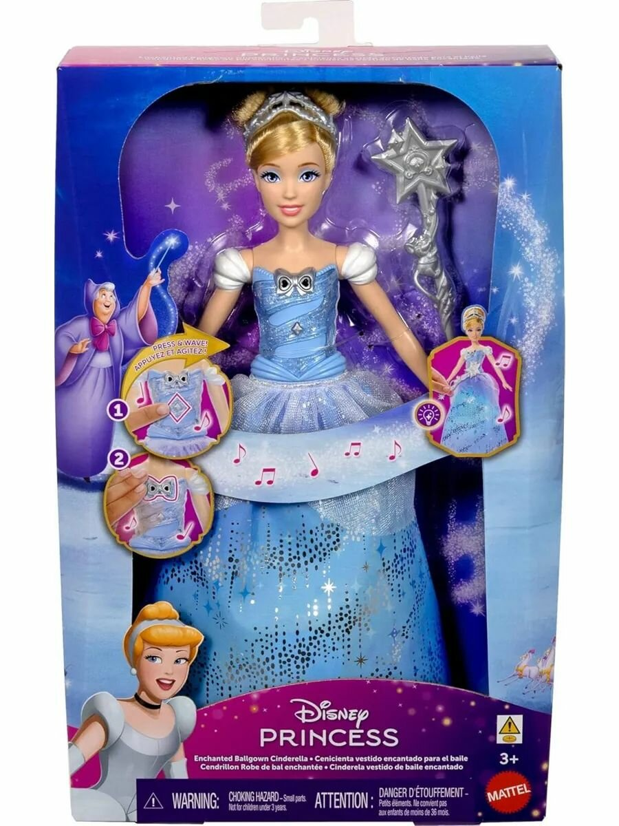 Кукла Mattel "Disney Princess Золушка", светящаяся, с волшебной палочкой