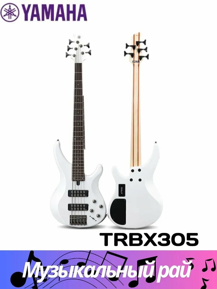 Yamaha Бас-гитара TRBX305 5-струнная