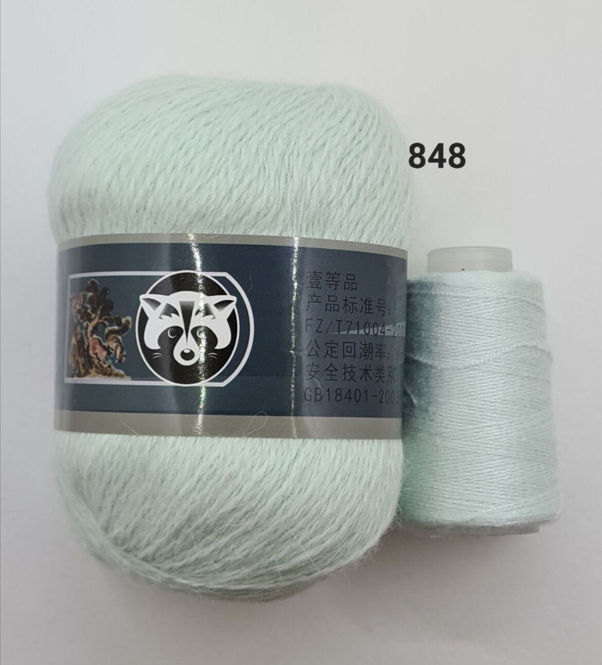 Пряжа Пух норки 848(5 мотков)