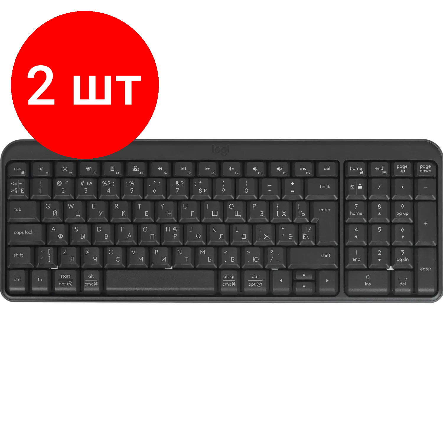 Комплект 2 штук, Клавиатура беспроводная Logitech K250 BT Graphite русская раскл(920-013452)