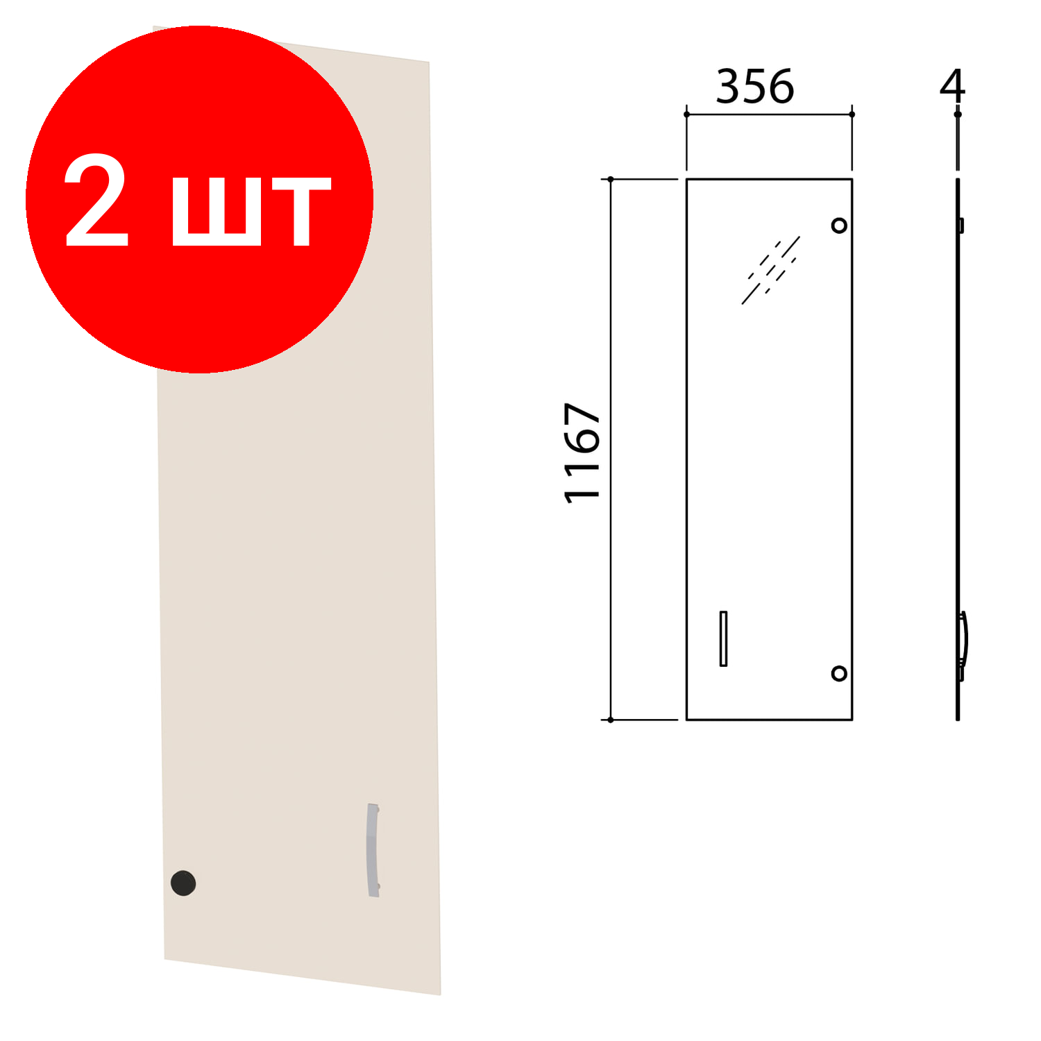 Комплект 2 шт, Дверь стекло тонированное, средняя, "Приоритет", 356х4х1167 мм, без фурнитуры, К-941
