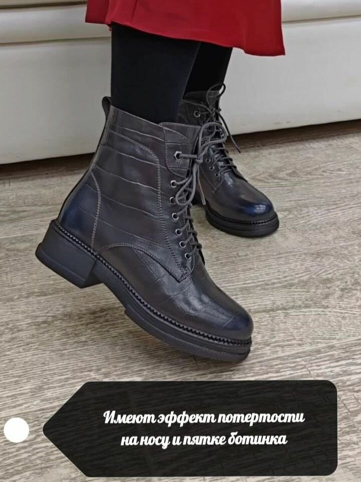 Ботинки