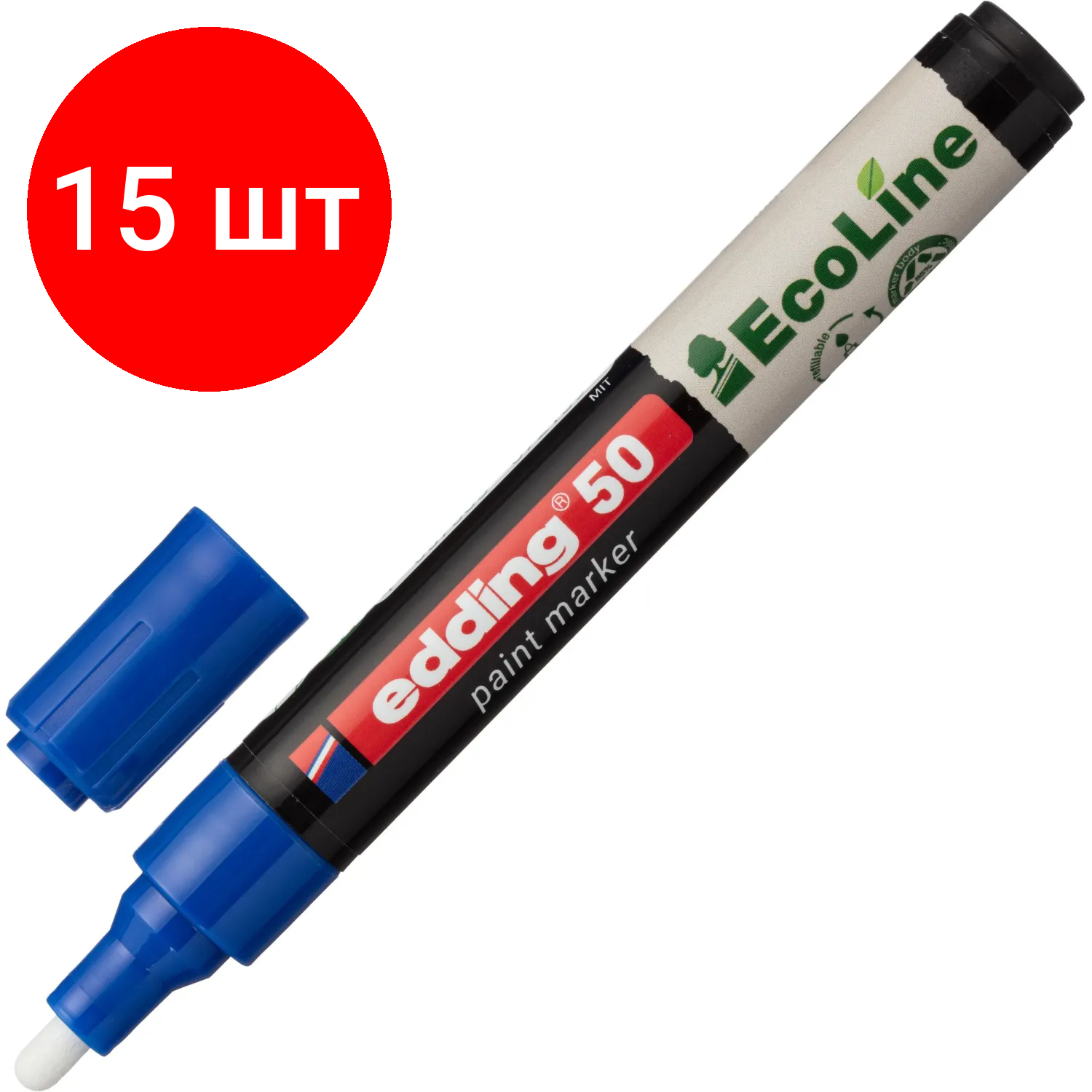 Комплект 15 штук, Маркер лаковый E-50 на водной основе, синий, 2-4 мм
