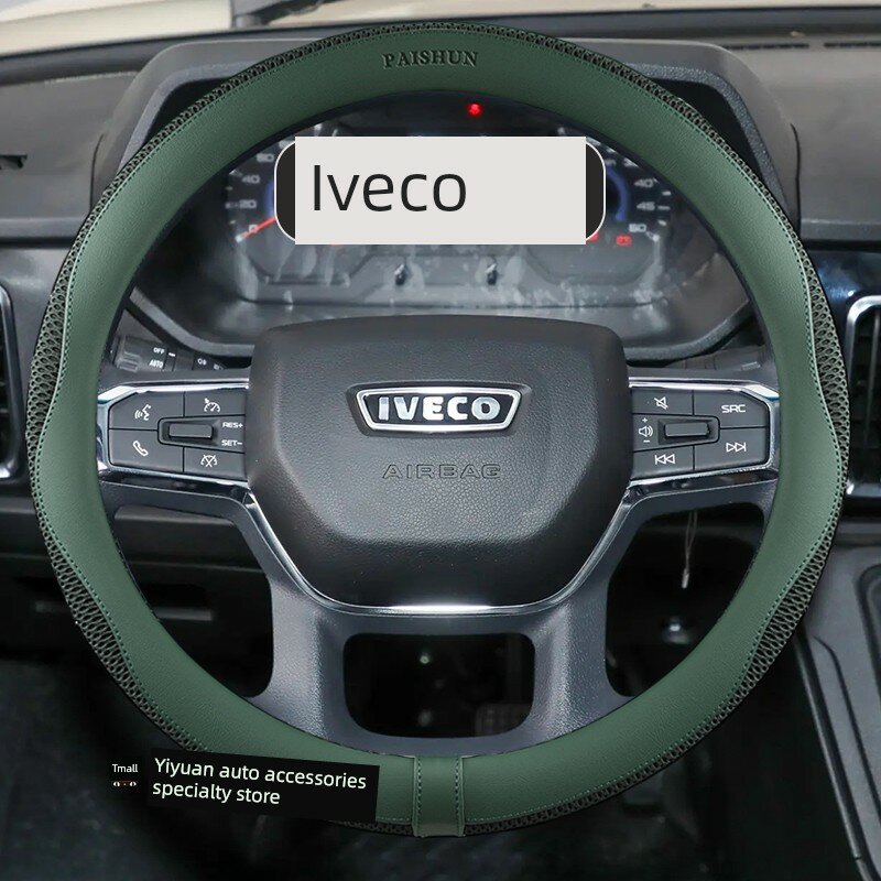Специально разработанный чехол на руль для Iveco, из натуральной кожи, подходит для автомобилей Dodi, Deyi, Osheng,