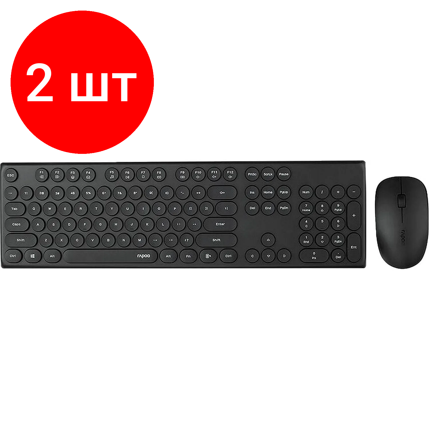 Комплект 2 упаковок, Набор клавиатура+мышь RAPOO беспроводной X260S - черный