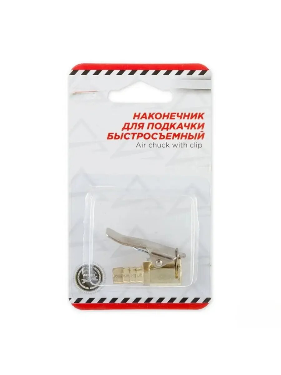 Прямой быстросъемный наконечник для насоса 8 мм