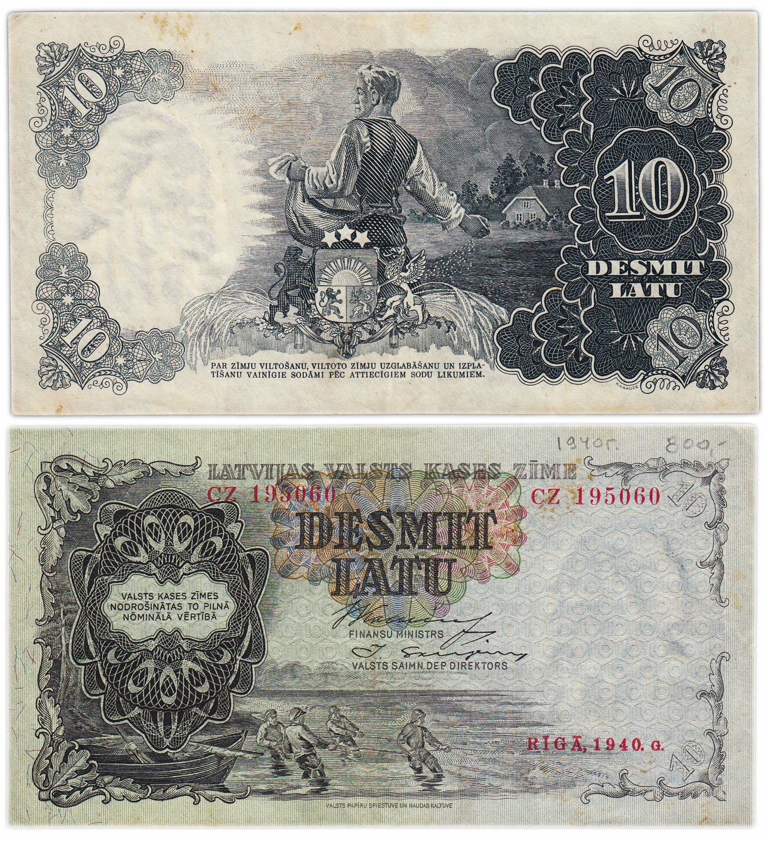 Латвия 10 латов 1940