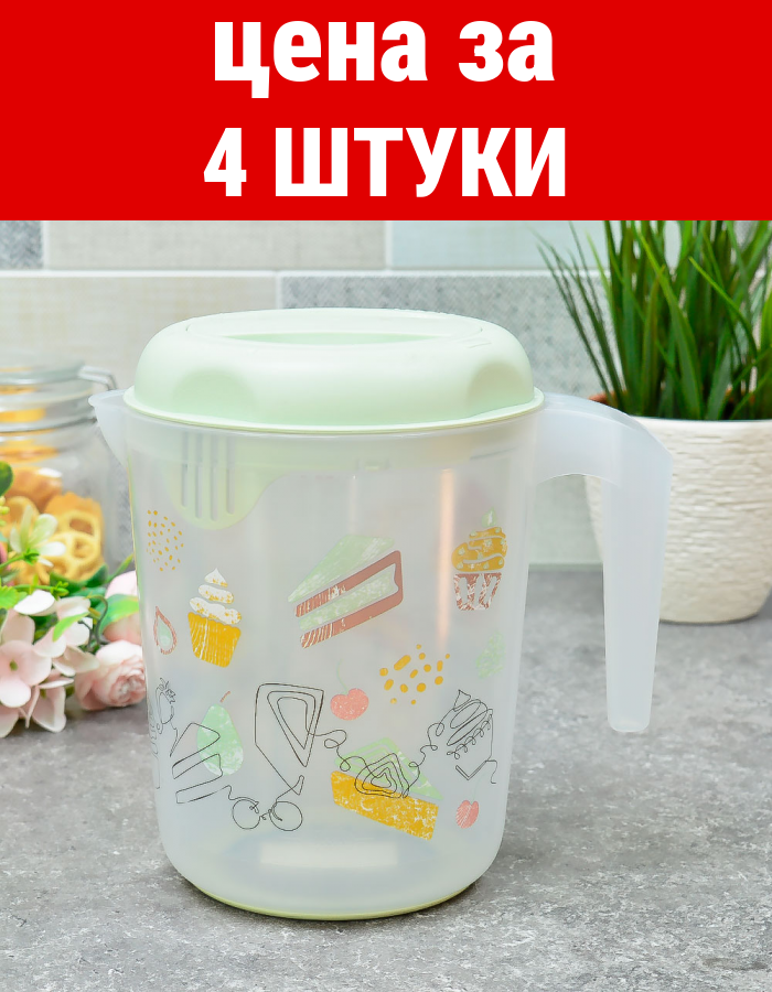 Комплект 4 шт, Емкость для блендера 2л с декором, цвет микс