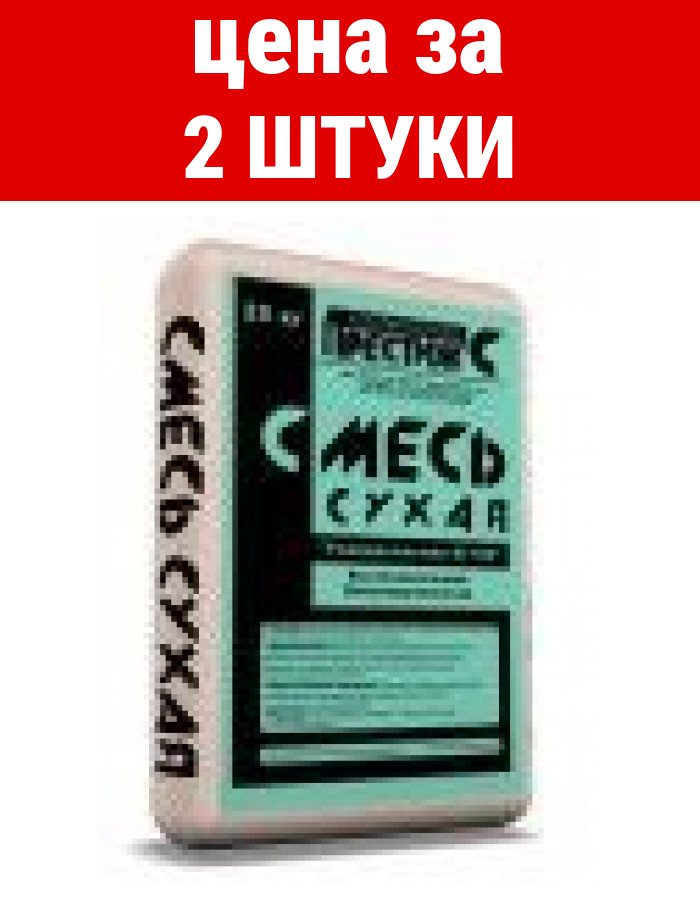 Комплект 2 шт, смесь универсальная М-150 5КГ престиж