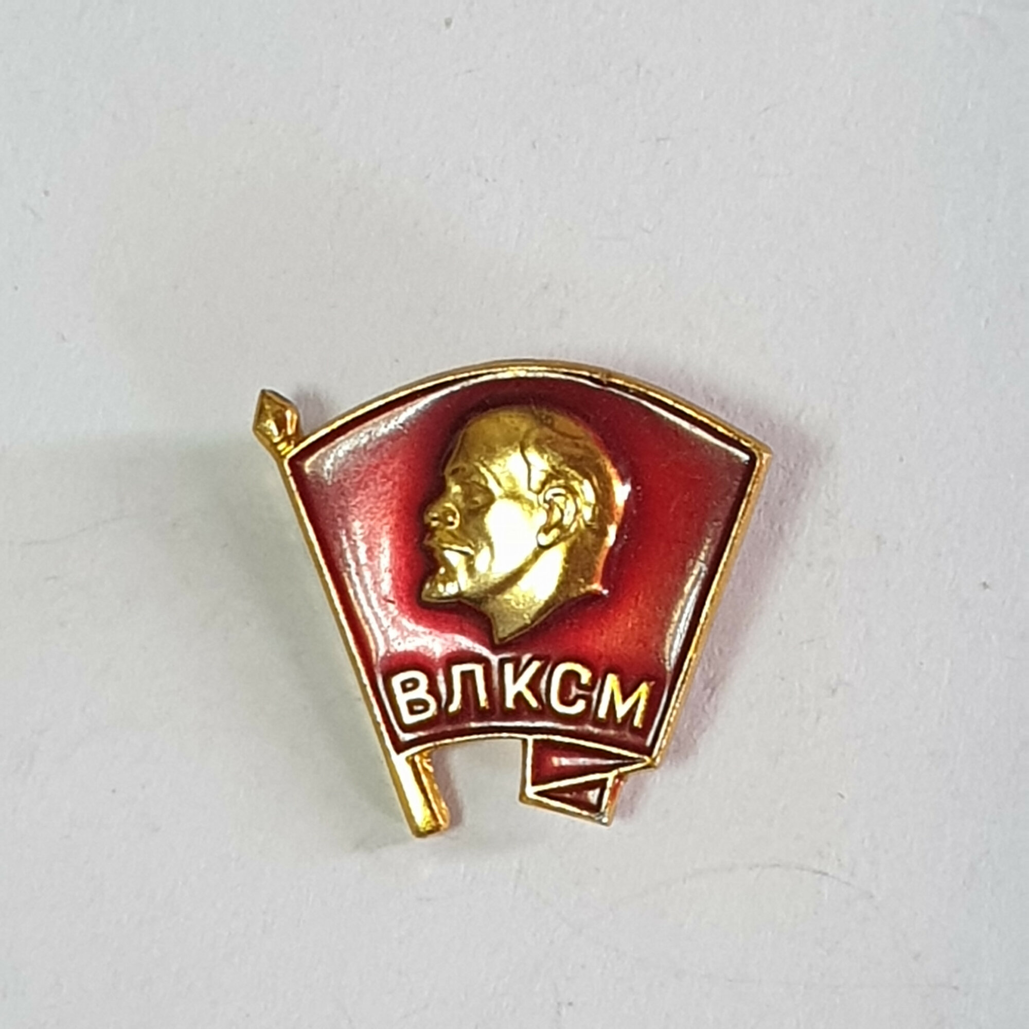 Значок СССР, влксм с профилем Ленина на красном знамени, редкий коллекционный, советский, винтажный.