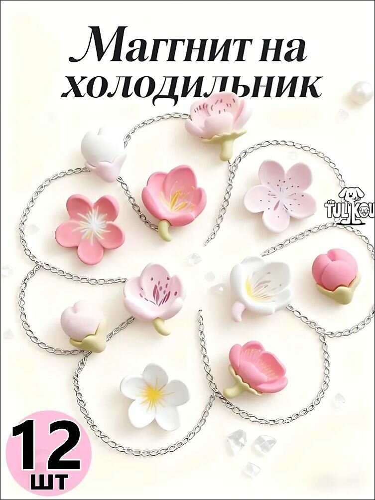 Магнит для досок — фото 1