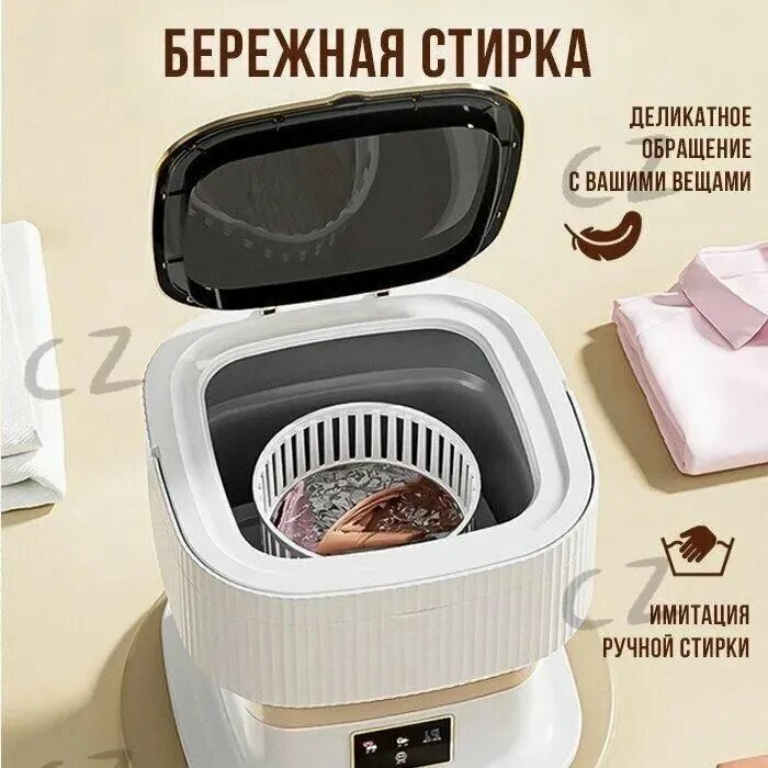 Мини стиральная машинка, 12л, 3.5кг, мини стиральная машина складная автомат с отжимом для дачи