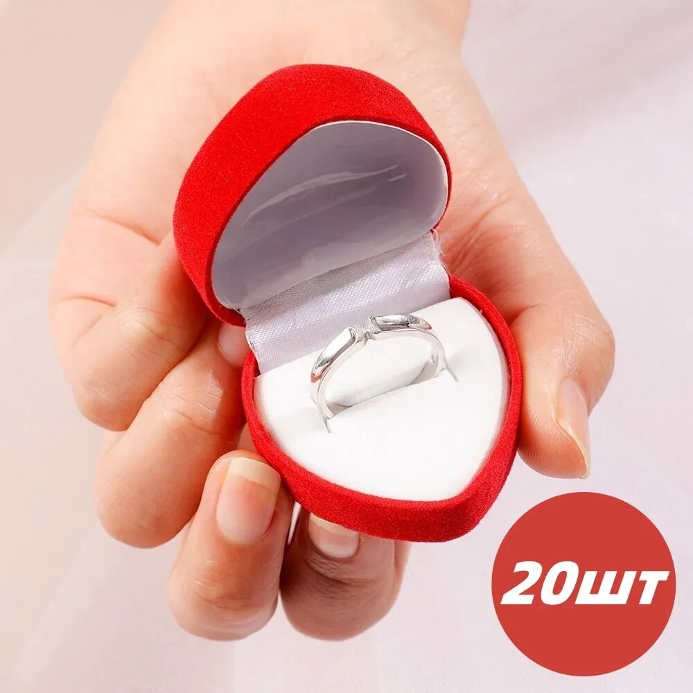 Коробка для колец, футляр для сережек, подарочная коробочка Красное сердце,20шт
