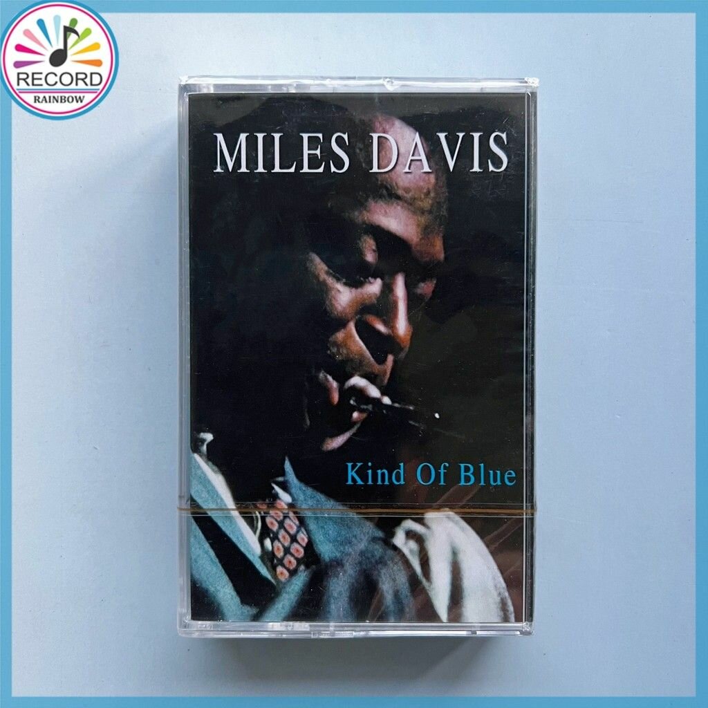 Miles Davis Kind Of Blue аудиокассета (МС) запечатанный совершенно новый альбом новая аудиокассета запечатанный альбом