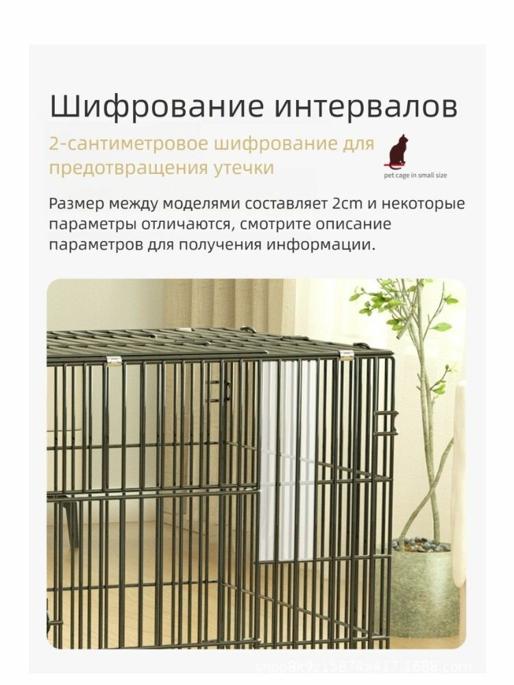 Клетка для животных — фото 1