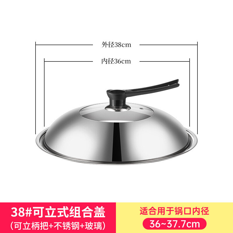 Крышка кастрюли Бытовая крышка прозрачное закаленное стекло термостойкая Пароварка крышка кастрюли круглая крышка для