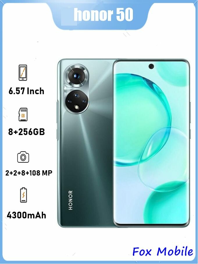 Honor Смартфон HONOR 50 8/256 ГБ Global Мобильные телефоны Global поддержка NFC Google