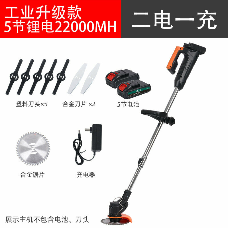 Электрическая газонокосилка, небольшая бытовая машина для прополки, ручной триммер для газона с литиевой батареей, многофункциональная перезаряжаемая газонокосилка.