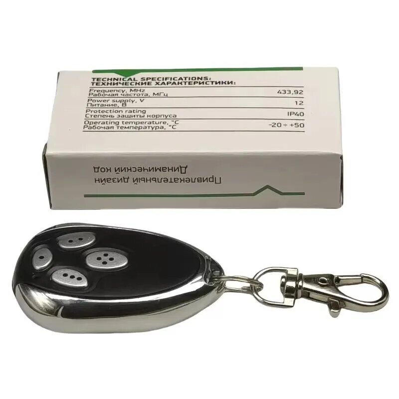 Alutech AT-4 ASG600 AR-1-500 AN-Motors AT-4 ASG1000 AT4 AT4 пульт дистанционного управления гаражными воротами с подвижным кодом на частоте 433,92 МГц
