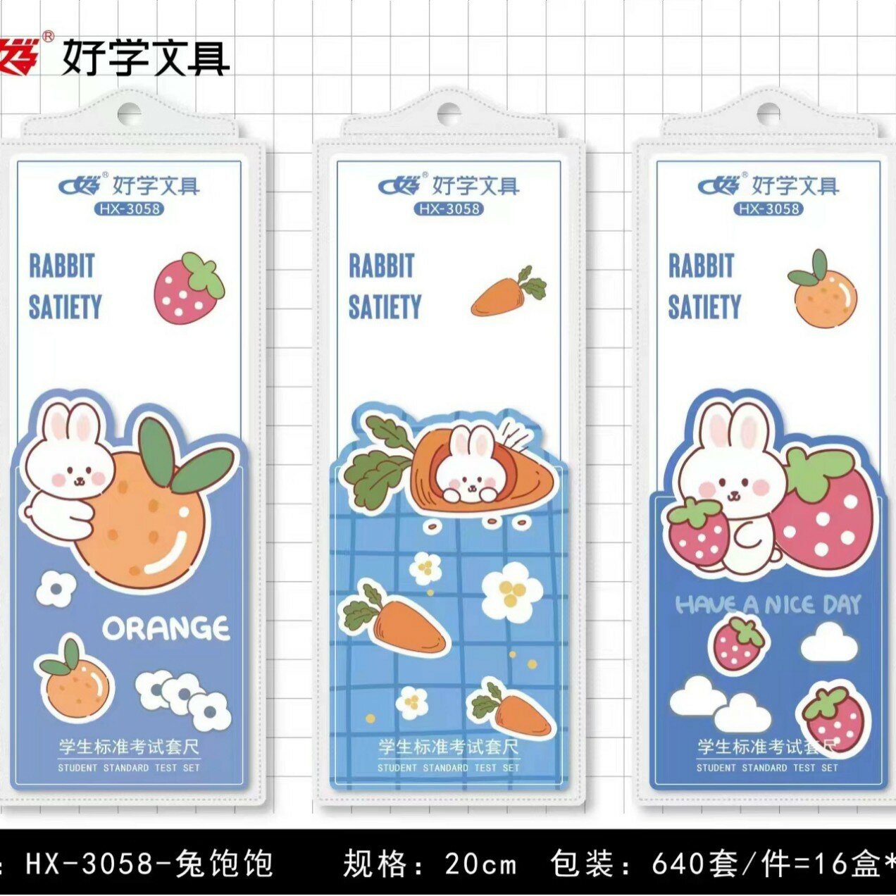 Набор из 4 предметов линейки Haoxue 20 см для учеников начальной школы, детская линейка с мультяшным дизайном, треугольная линейка, набор транспортира, линейка в мягком чехле