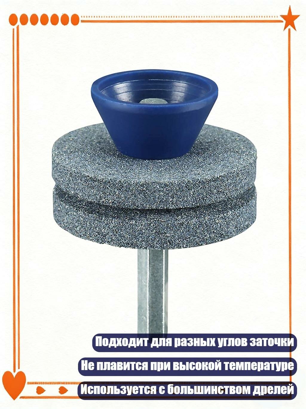 Точильный станок 50 мм для заточки ножей газонокосилки