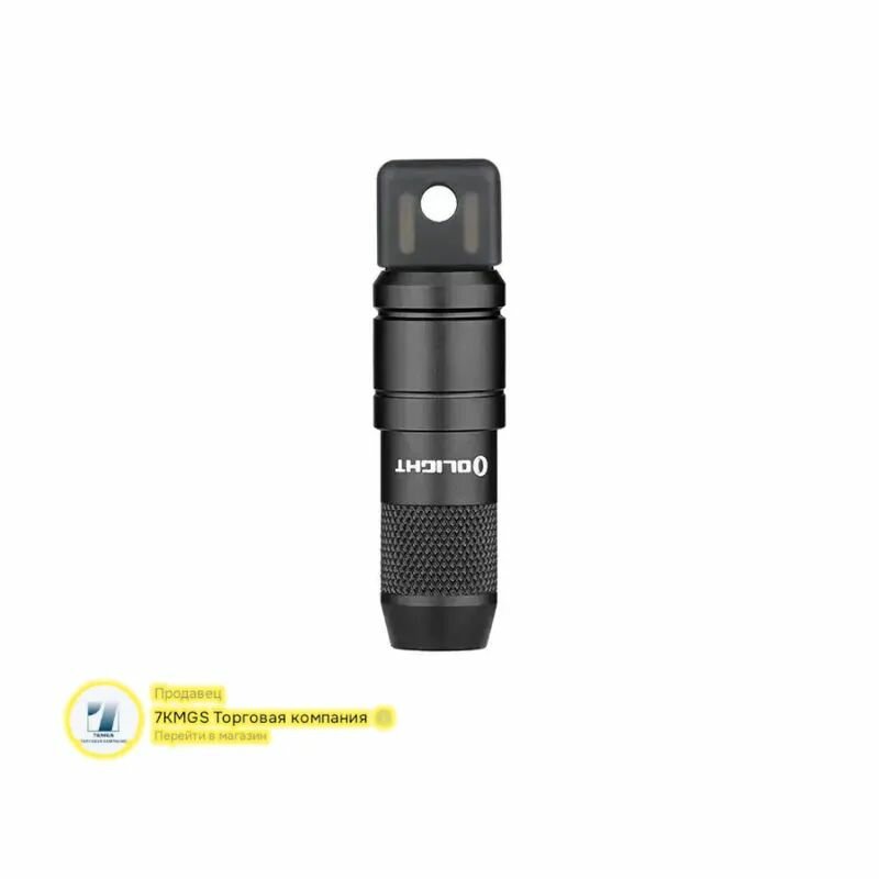 Olight Фонарь-прожектор — фото 1