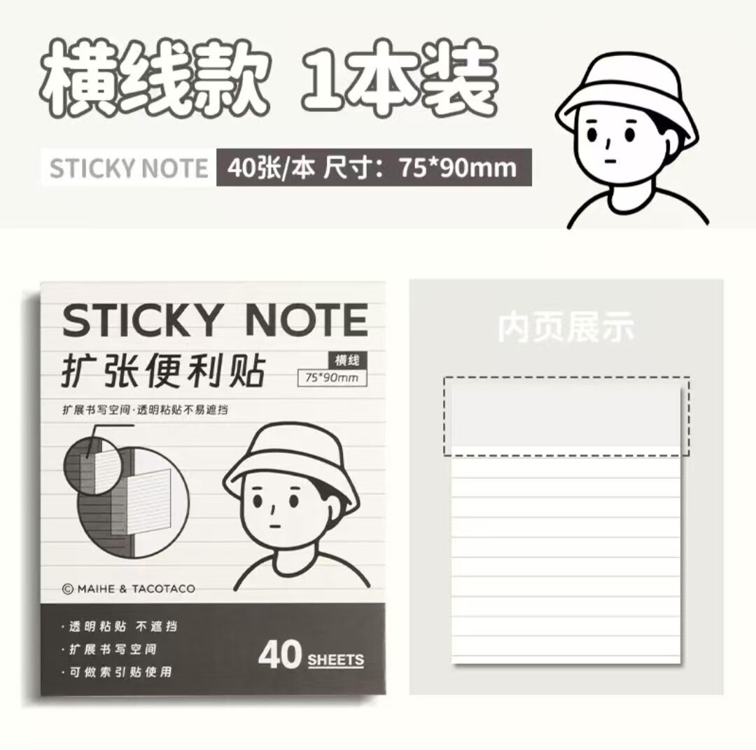 TACOTACO Расширяющиеся липкие заметки 3-в-1, не оставляющие следов, складные, для студентов, отрывные клейкие стикеры