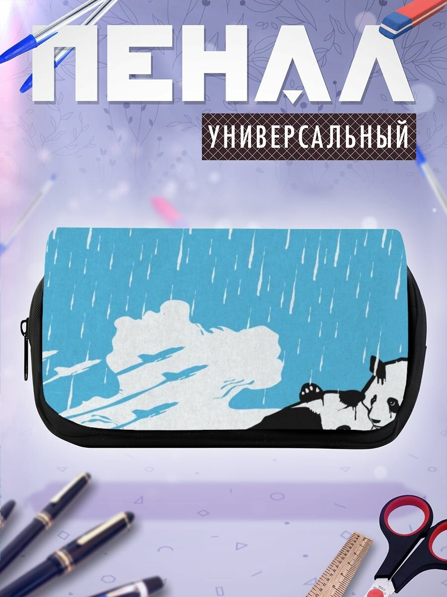 Школьный пенал гигантская панда иллюстрация