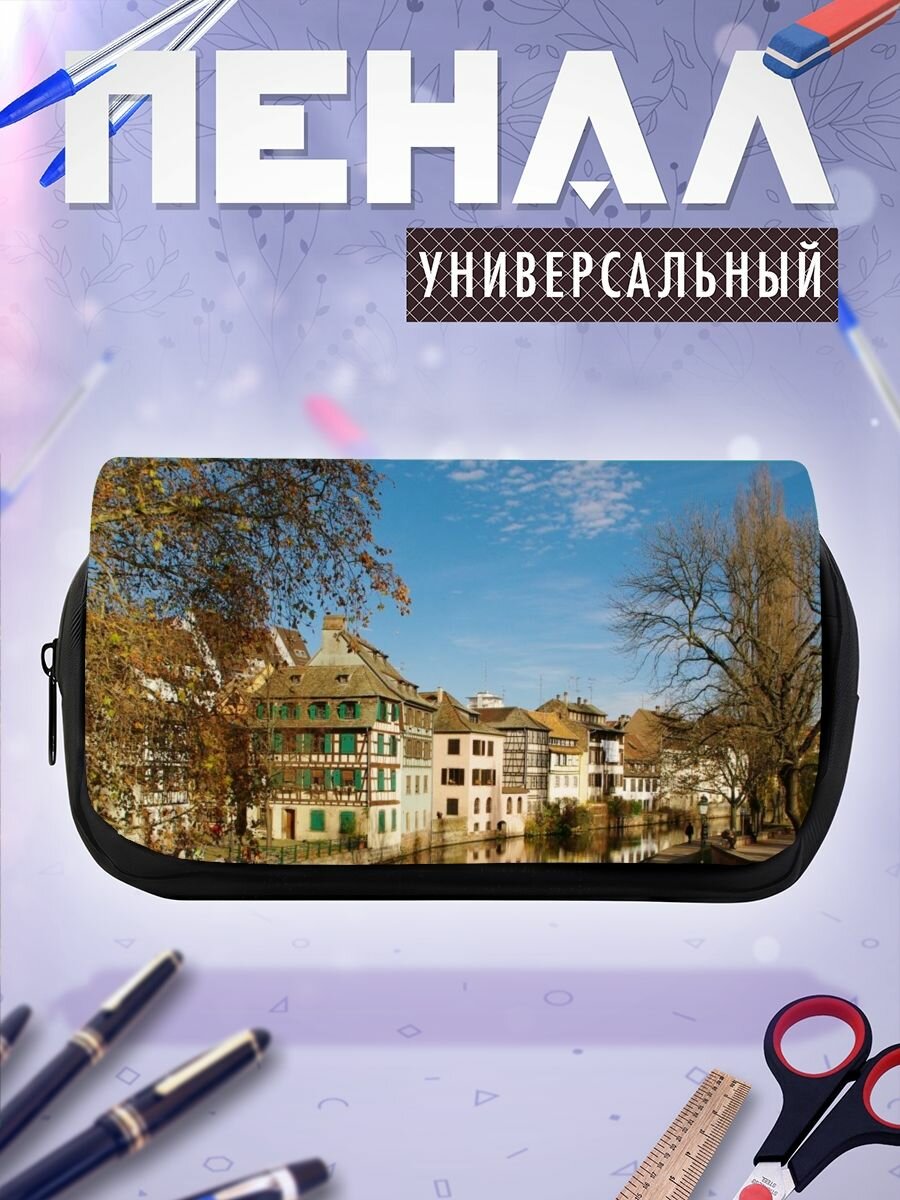 Школьный пенал Петит-Франция Париж
