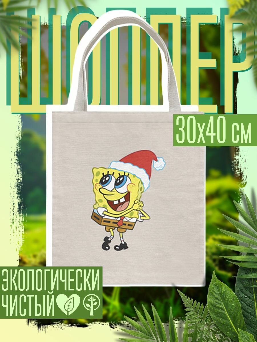 Сумка шоппер