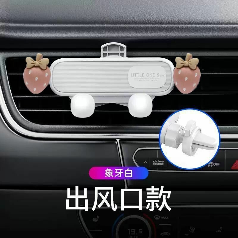 Держатель для телефона в автомобиле, крепление на воздуховод, верхняя поддержка, фиксированный клипса, многофункциональный аксессуар