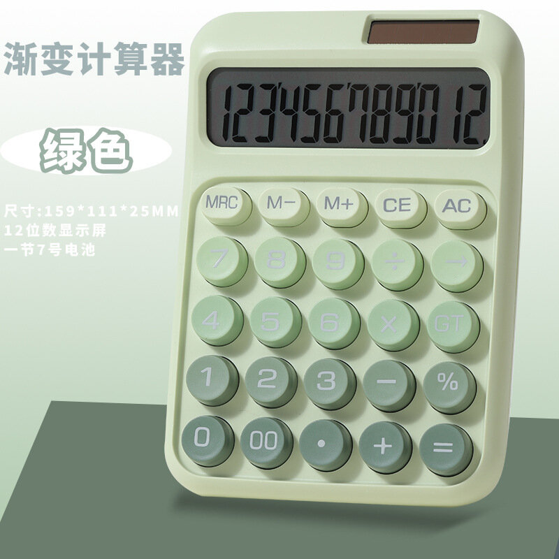 Калькулятор Высокая эстетика Допамин Офисная культура Богиня Модель Компьютер Финансовый учет Специальная практика для студентов