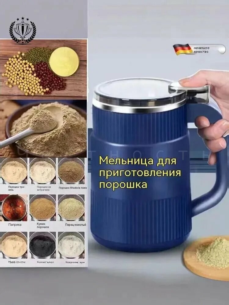 GM Электрическая мельница для помола Мощный универсальный измельчитель для кофе, специй, орехов, зерна и лекарственных трав