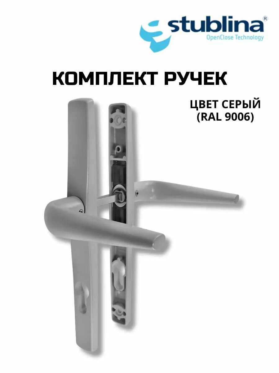 Комплект ручек для двери и калитки RAL9006