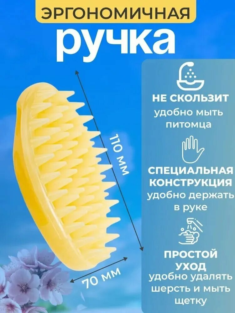 Щетка для животных Japan Premium Pet ультра силиконовая для удаления средней и короткой шерсти. Для всех размеров кошек и собак.