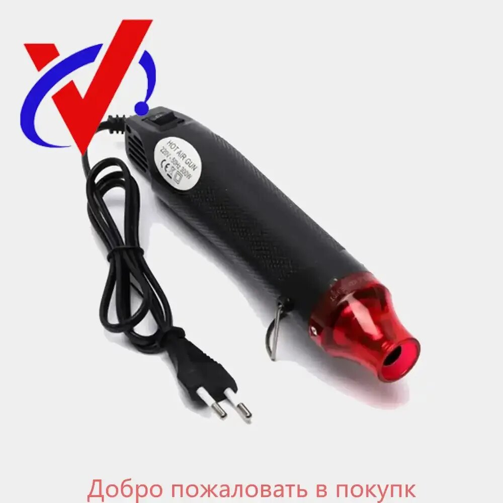 Фен технический строительный для термоусадки, эмбоссинга, скрапбукинга (паяльный портативный воздушный электрический термофен)