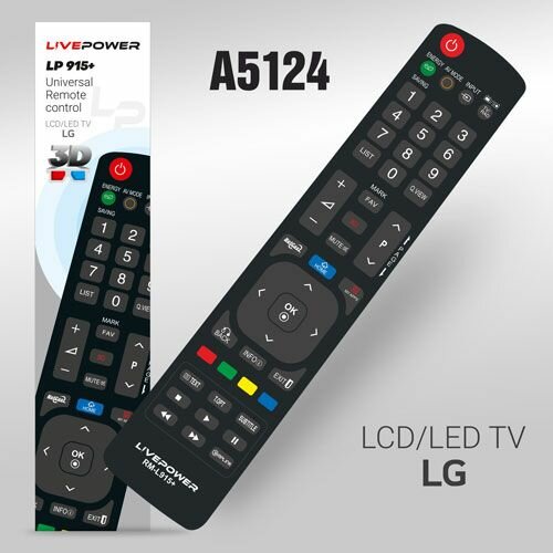 Пульт для телевизора LG д/у универсальный RM-L915+ и ТВ приставок