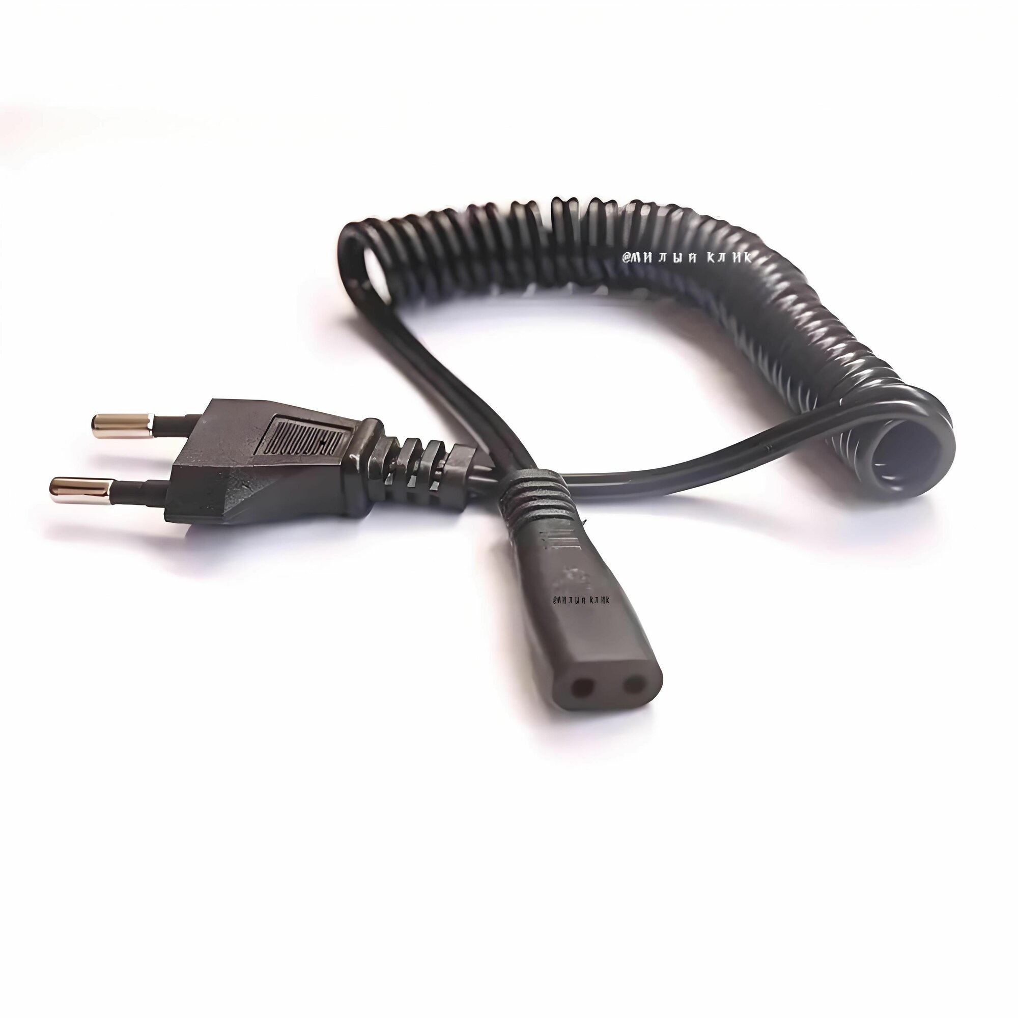 Подходит для бритья 220V питания зарядки кабель пружинный кабель