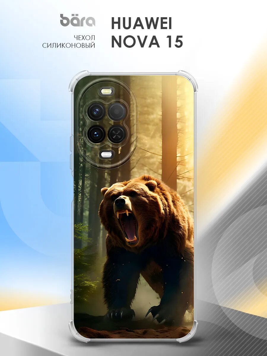 Чехол на Huawei Nova 15, Хуавэй Нова 15, силиконовый, с принтом